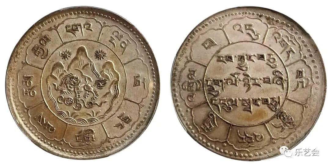 Sangsum Gormo: Historical Journey of Tibet's Silver Coinage
